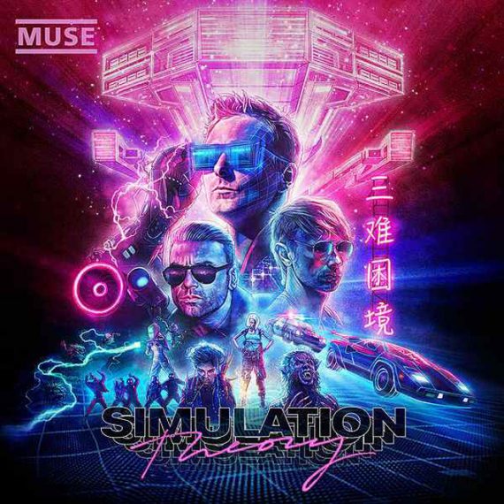 Muse - Simulation Theory (Album Review) - Cryptic Rock